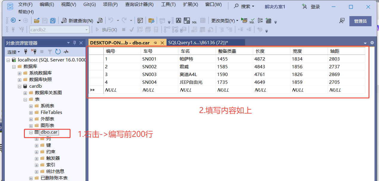 Sql Server创建一个简单的数据库sqlserver新建本地数据库 Csdn博客