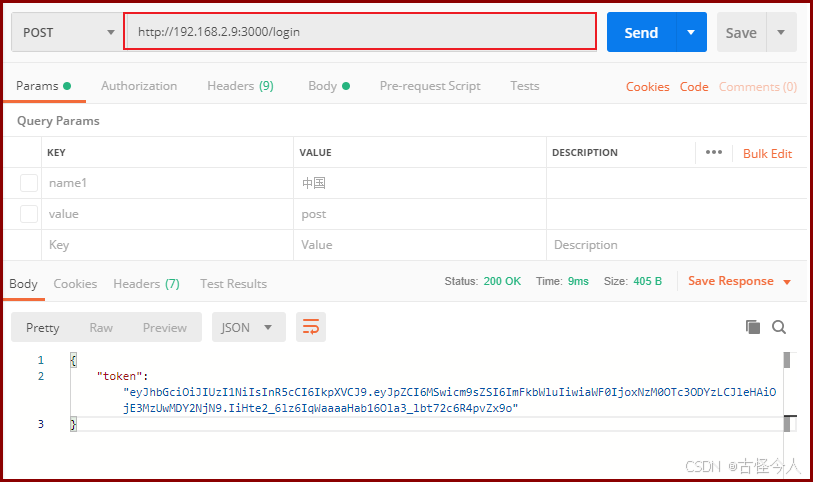 Node.js Express 静态文件服务 Token认证 jsonwebtoken生成Token及验证Token_express jsonwebtoken-CSDN博客