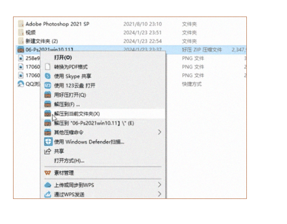 PS安装全攻略：Win系统多版本兼容教程_电脑安装多外版本的ps,.自动启动指定的版本-CSDN博客