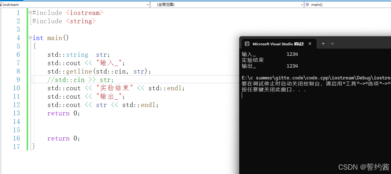 C++ std::cin 和 std::getline()使用区别_std::cin.getline-CSDN博客