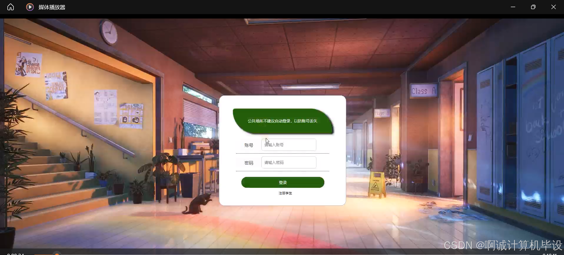 基于ssm+vue管理系统(开题报告+程序+论文)_vue与ssm框架结合毕设项目-CSDN博客