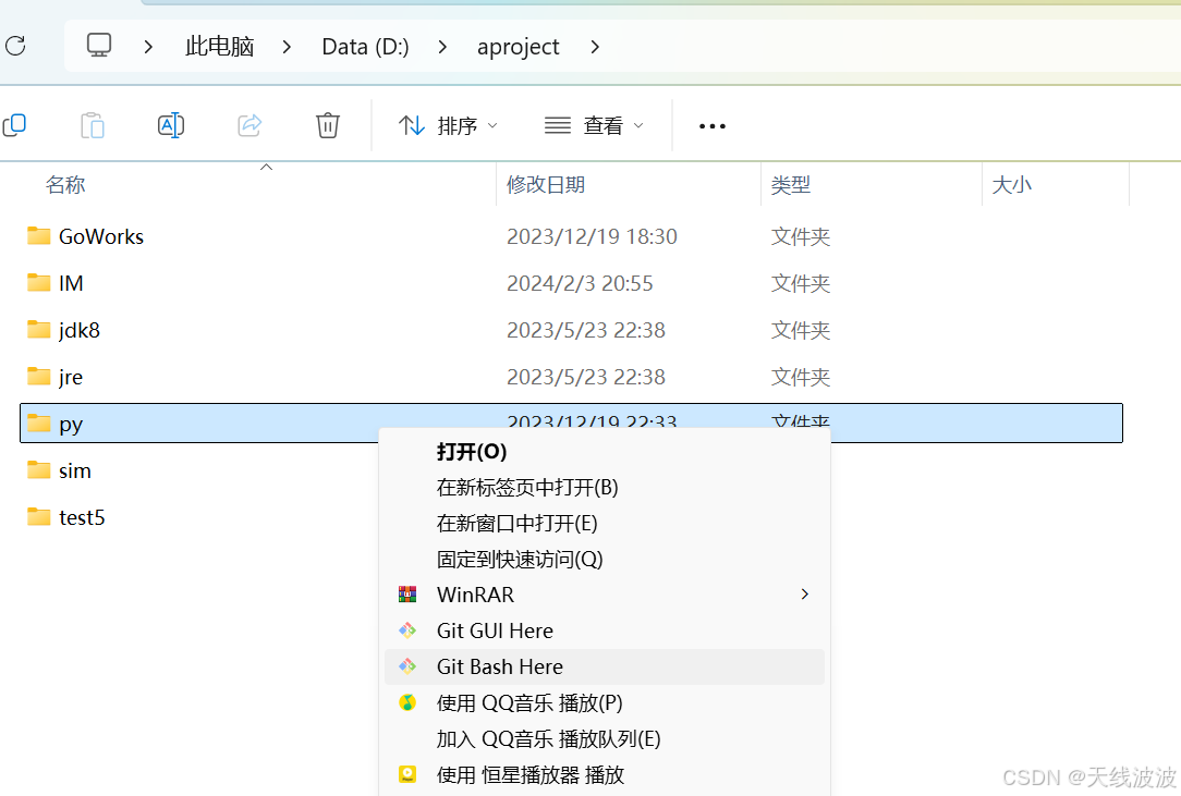 Vscode运行基于PyTorch的MVSNet代码_vscode可不可以运行pytorch吗-CSDN博客