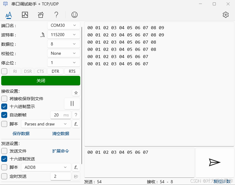 Stm32串口dma收发数据详解 高效传输与实战代码stm32 串口dma接收 Csdn博客 6820