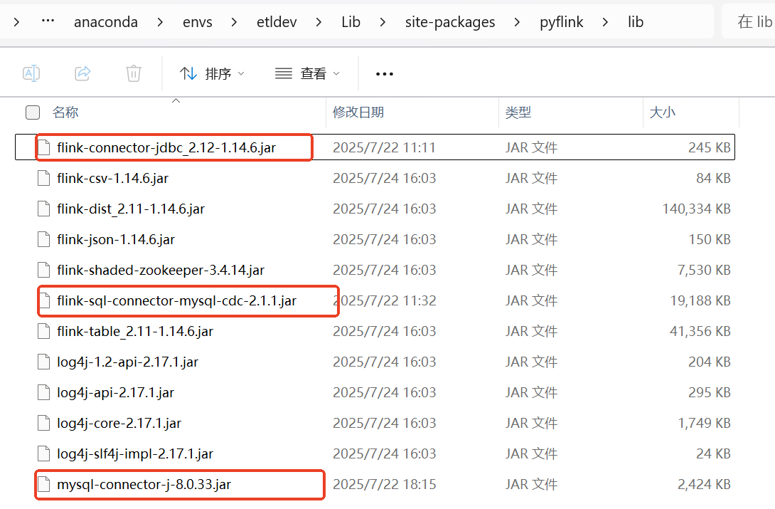 windos，python，flink， pyflink 安装测试调用，mysql数据库连接_pyflink连接数据库-CSDN博客