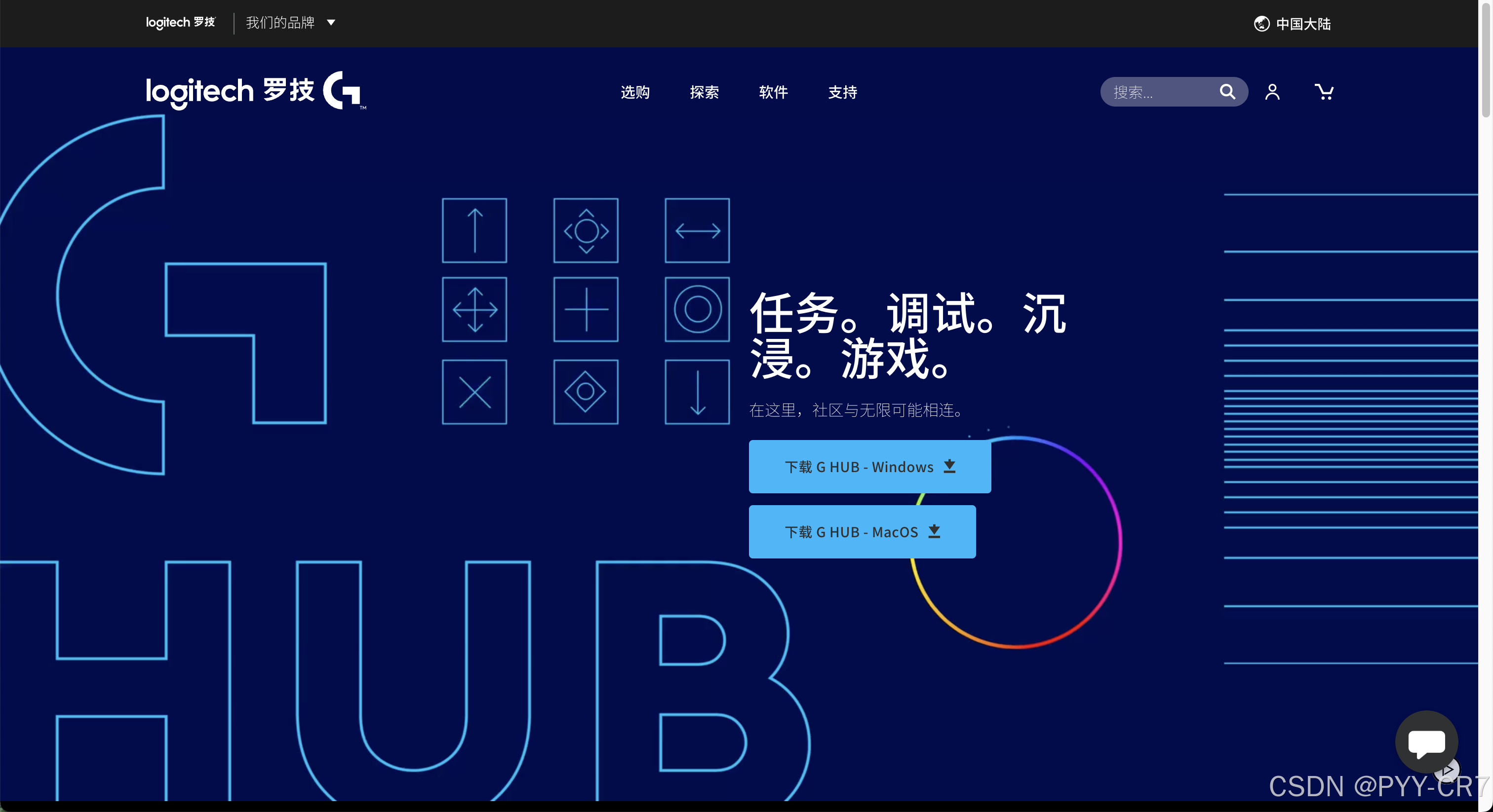 罗技宏 LUA 脚本脚本初级入门教程（一）_罗技lua脚本-CSDN博客