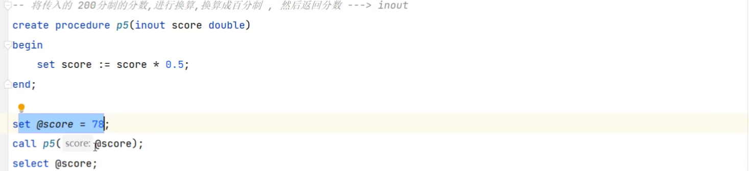 黑马程序员mysql基础篇和进阶篇笔记_mysql黑马程序员素材-CSDN博客