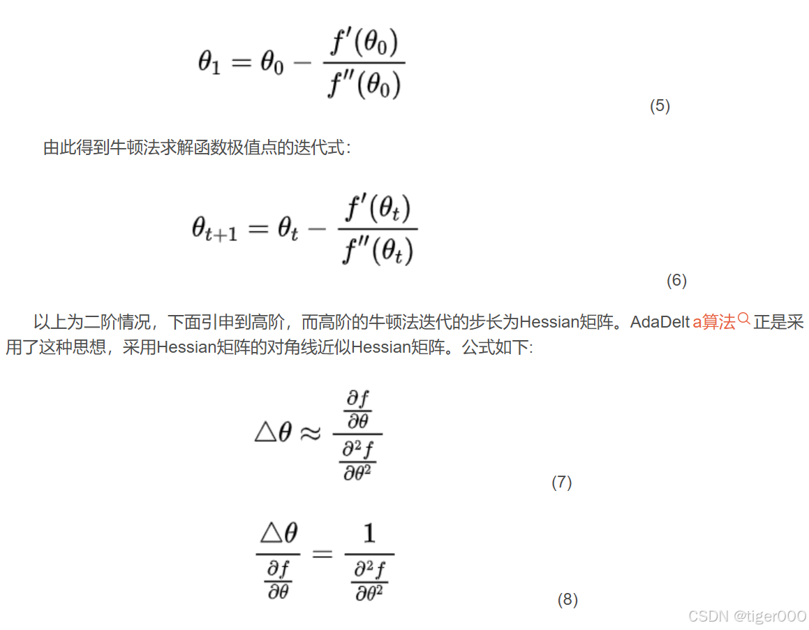 Adam优化_adam 优化 知乎-CSDN博客