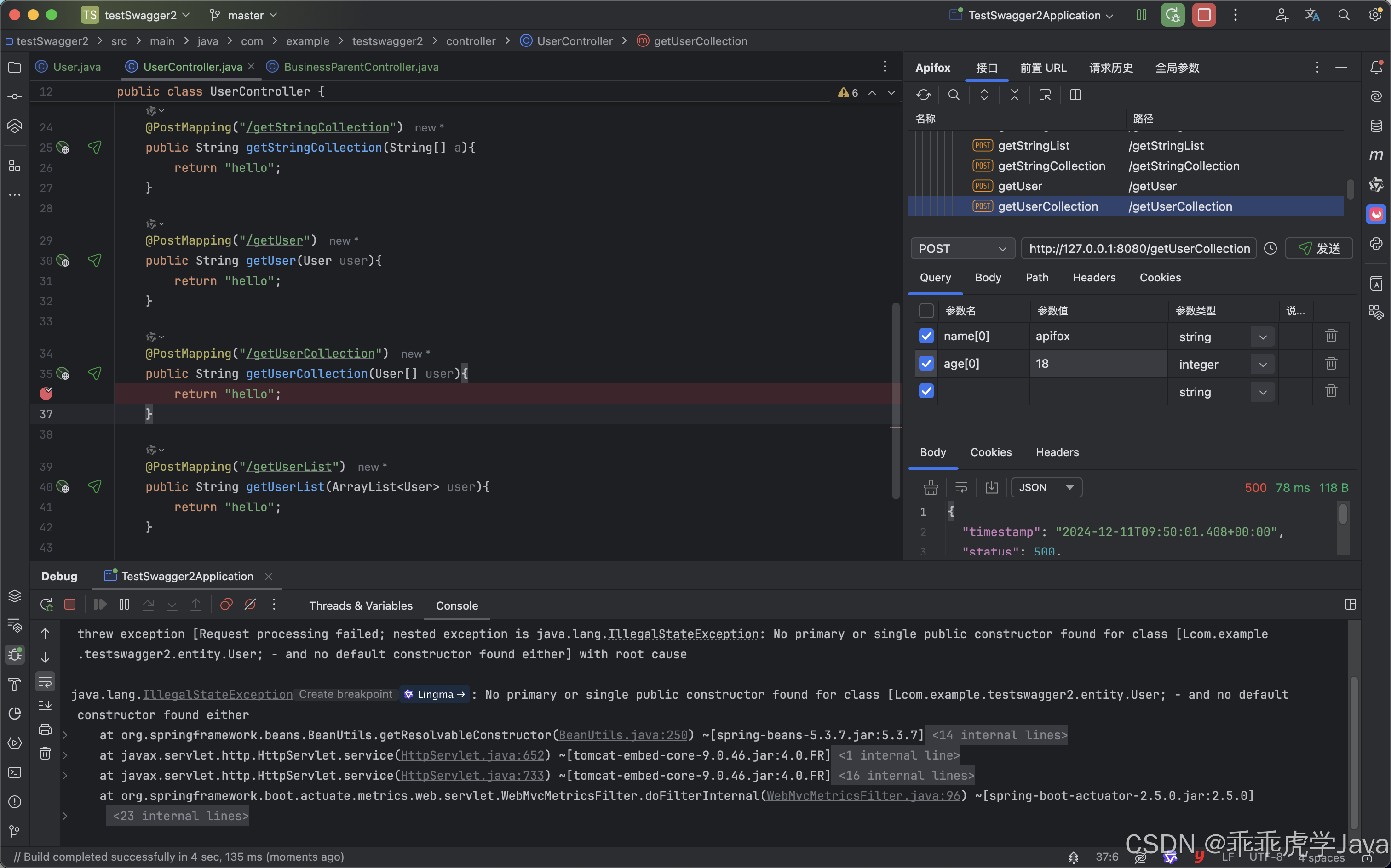 Spring框架中不能使用复杂对象数组作为参数的原因spring Mvc 不支持对象型数组参数吗 Csdn博客