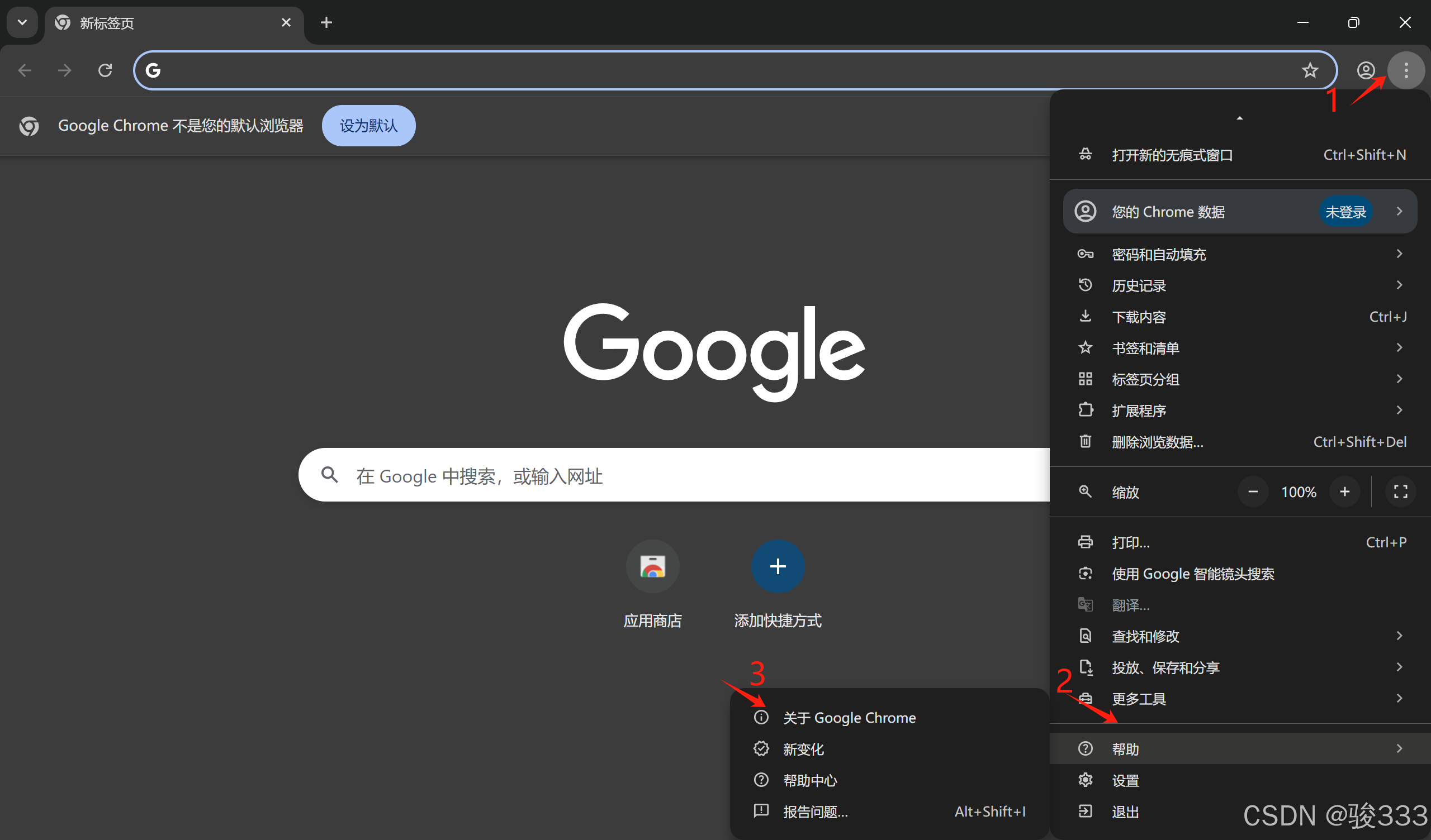 Python的selenium语句安装chromedriverpython Chromedriver Csdn博客