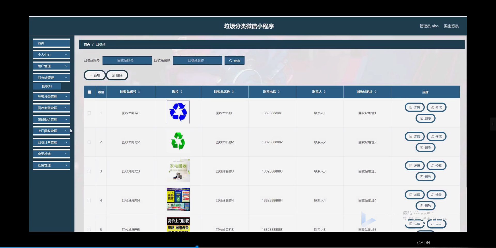 [附源码]计算机毕业设计Python+uniapp垃圾分类微信小程序bhssw(程序+lw+远程部署)-CSDN博客