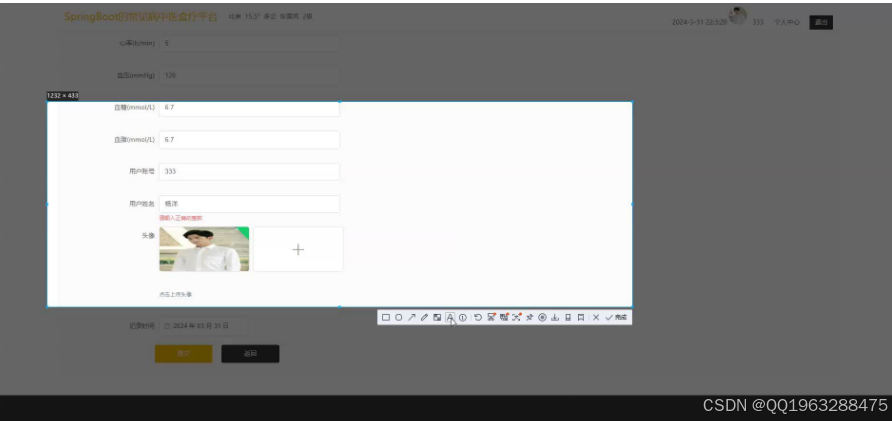 python+django/flask的常见病中医食疗平台java+nodejs+php-计算机毕业设计-CSDN博客