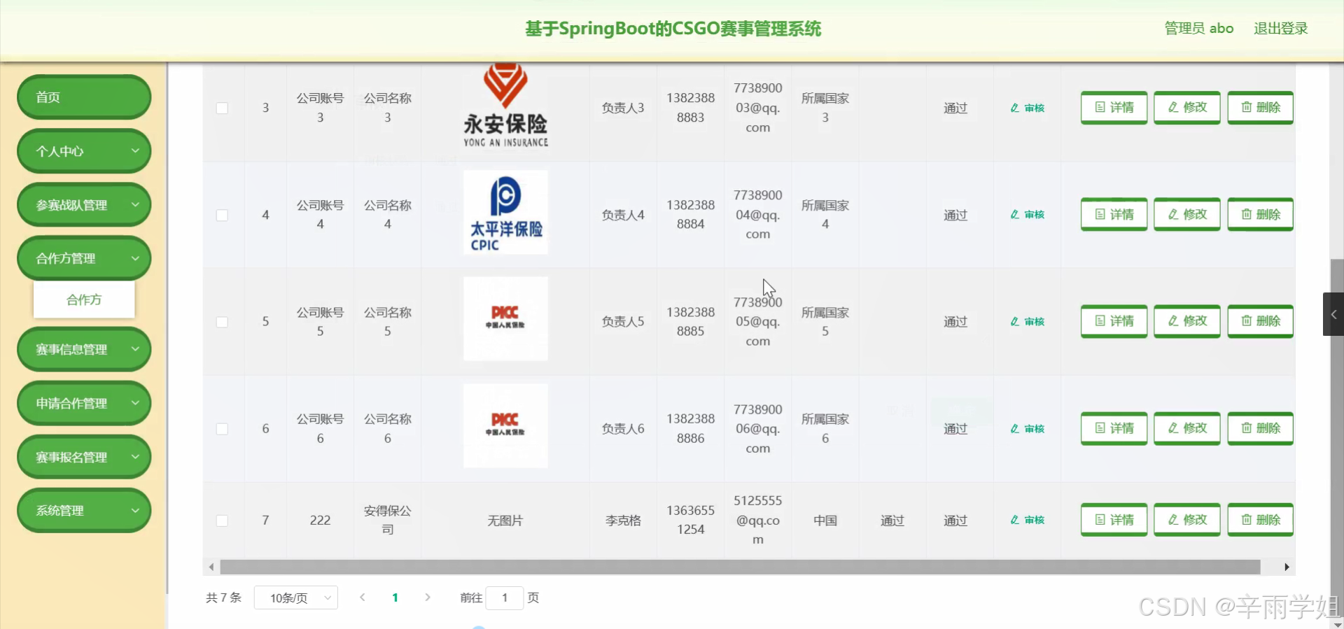 Java计算机毕业设计基于springboot的csgo赛事管理系统(开题程序论文)java高级程序设计期末课设基于cs架构选题 Csdn博客