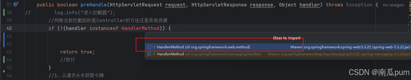 苍穹外卖07购物车的获取user_id为null的问题_添加购物车获取不到userid-CSDN博客
