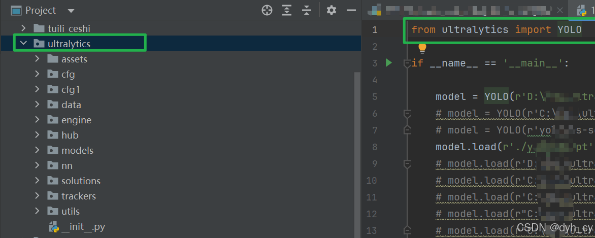 yolov8训练检测模型时出现下述问题_yolo runtimeerror: shape '[32, 69, -1]' is invalid-CSDN博客
