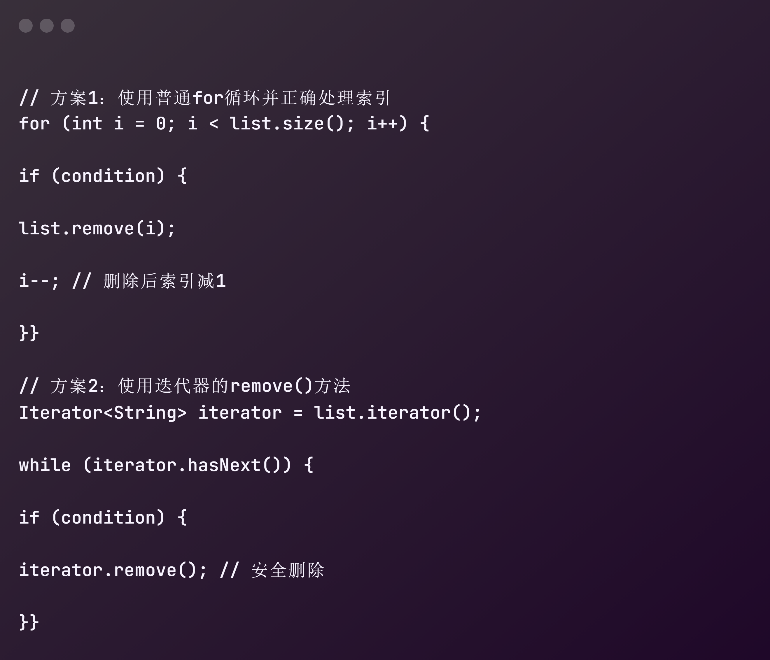 Java 集合框架深入解析：ArrayList 的核心原理与实战应用_arraylist 内部实现-CSDN博客