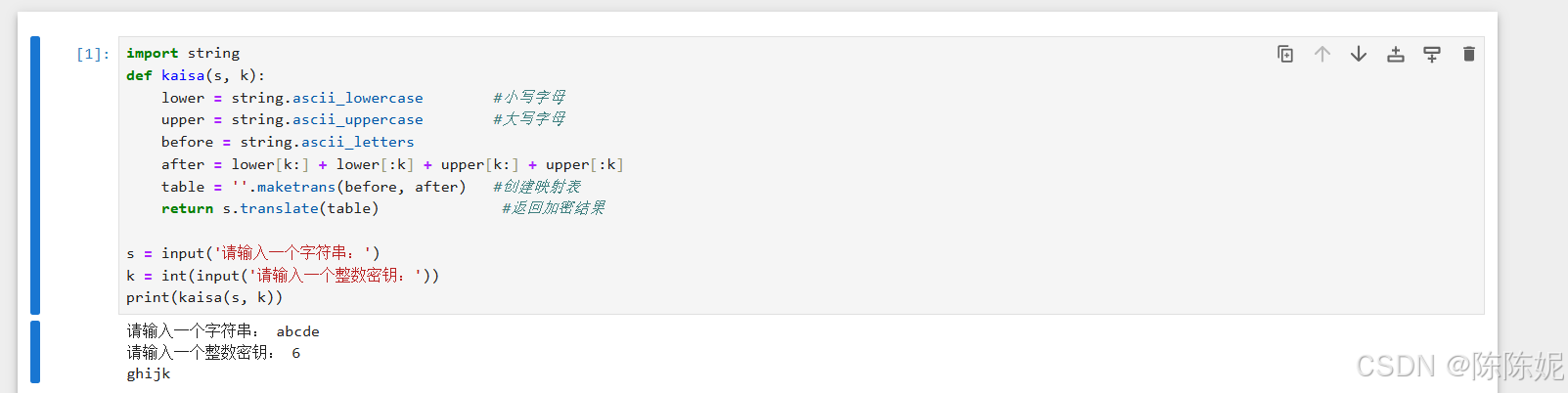 实验5 凯撒加密算法原理与实现python凯撒密码的实现任务实训书 Csdn博客