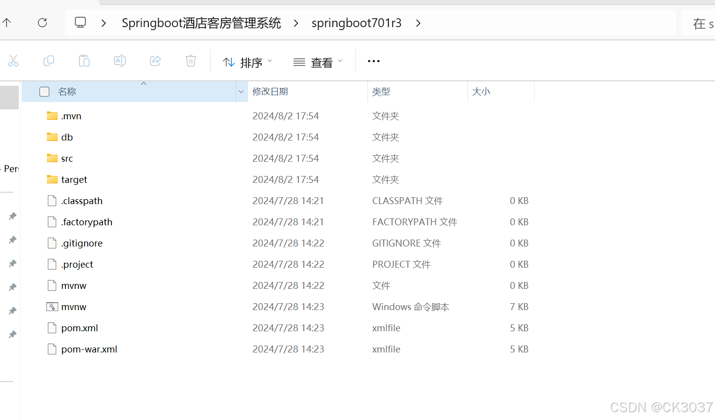 Springboot酒店客房管理系统701r3（程序源码数据库调试部署开发环境）酒店后台管理pdr文档 Csdn博客