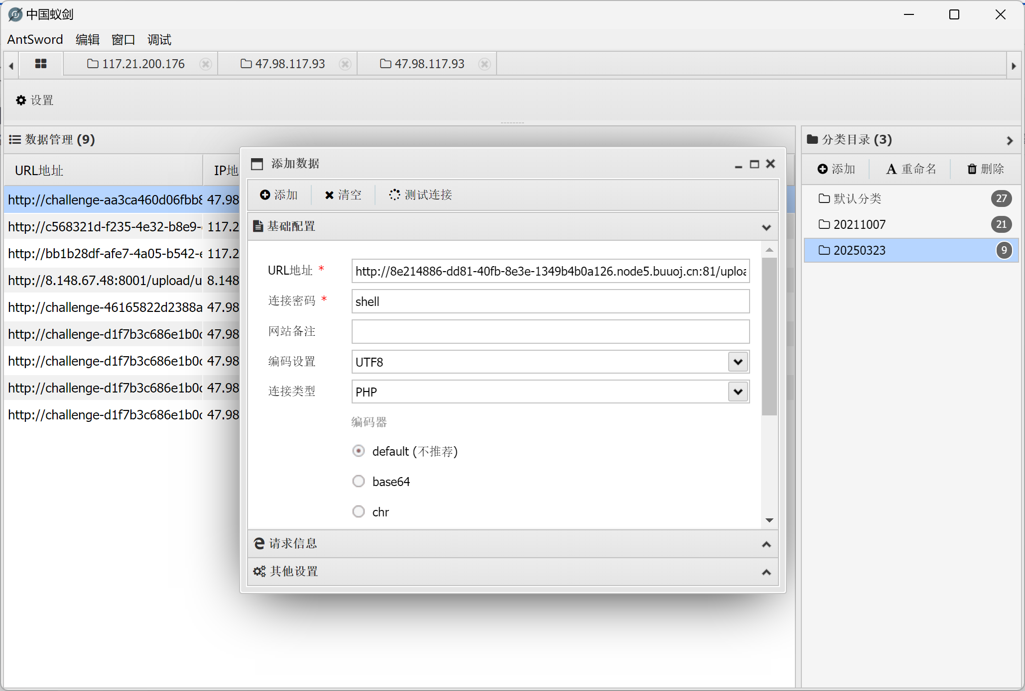 BUUCTF [极客大挑战 2019]Upload_buuctf upload-CSDN博客