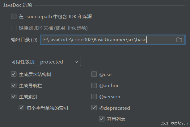 如何用IDEA生成JavaDoc文档_使用idea生成javadoc文档-CSDN博客