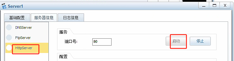 端口转发（Port Forwarding）逻辑图解+实践详解-CSDN博客