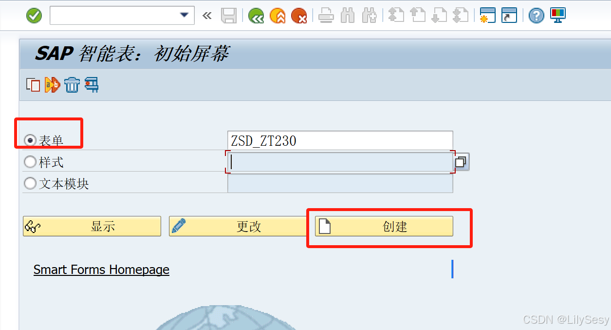 ABAP小白开发操作手册+（八）SMARTFORMS打印_sap smartforms-CSDN博客