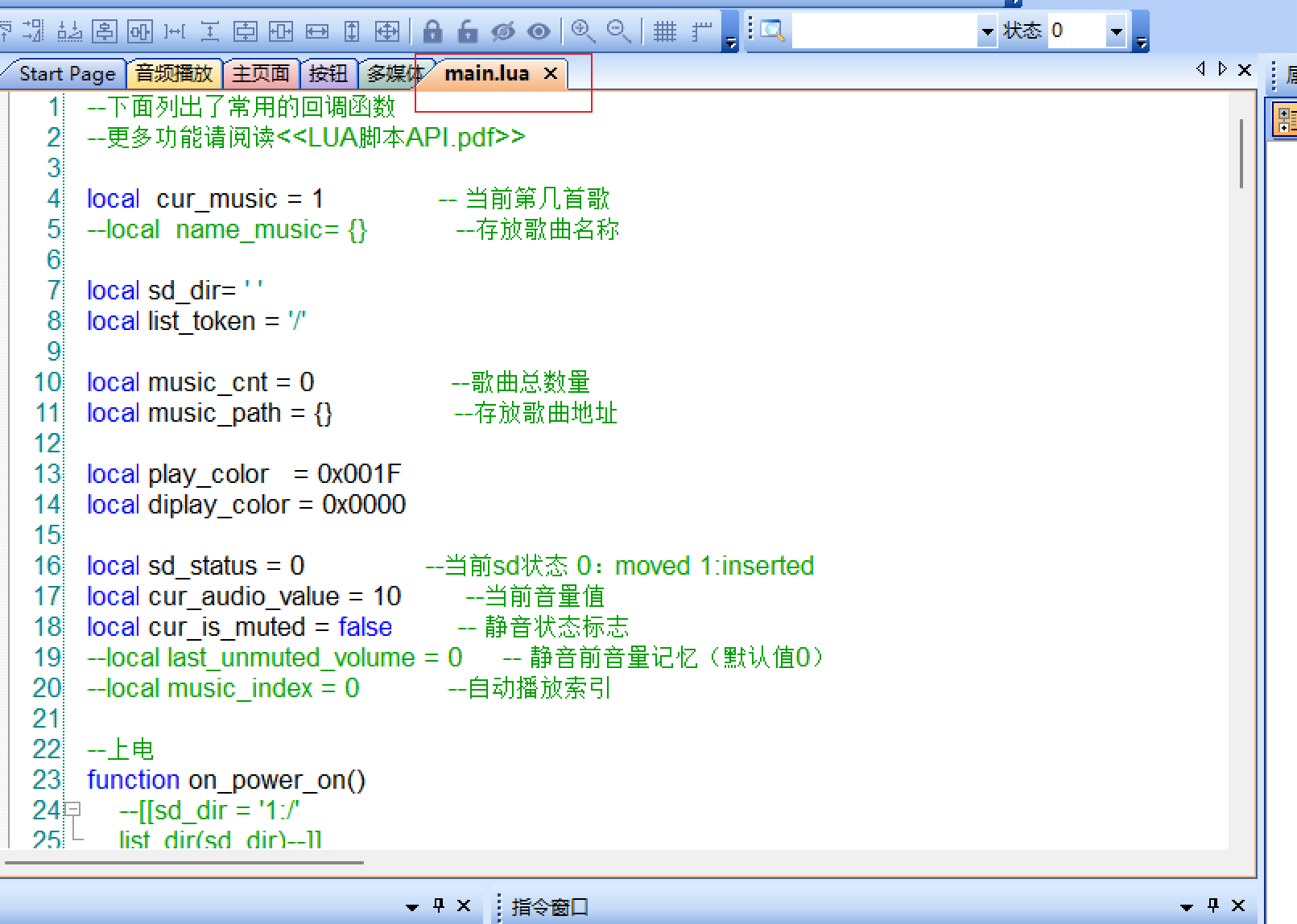 Visual TFT -LUA脚本_visualtft-CSDN博客