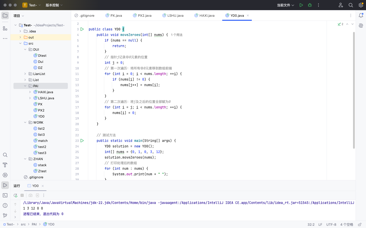 Java语言——查找算法-CSDN博客