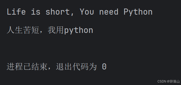 Python文件操作秘籍：从打开到关闭，一网打尽！python文件的打开和关闭 Csdn博客