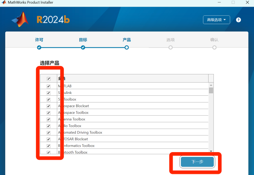 MATLAB R2024b 下载安装教程：2025 最新超全指南（含下载 + 激活 + 避坑） - test管家 - 博客园