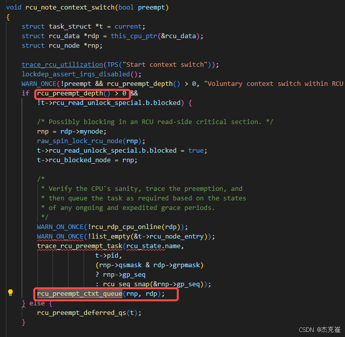 rcu的实例、注意事项及原理讲解_rcu使用实例-CSDN博客