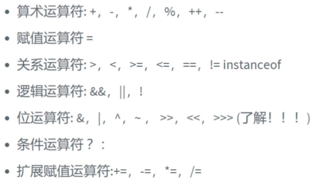 java学习录-CSDN博客