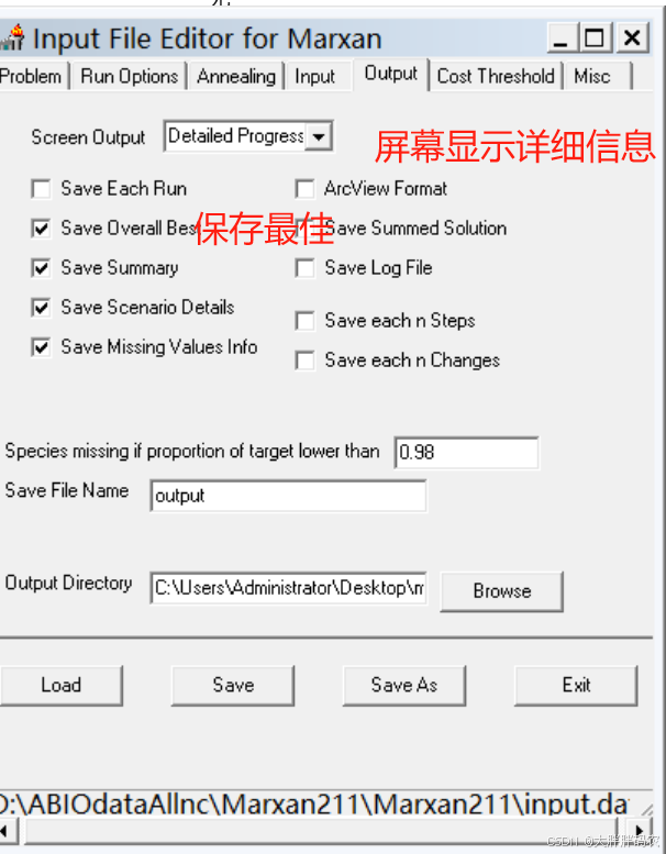 Marxan软件安装教程和说明-CSDN博客