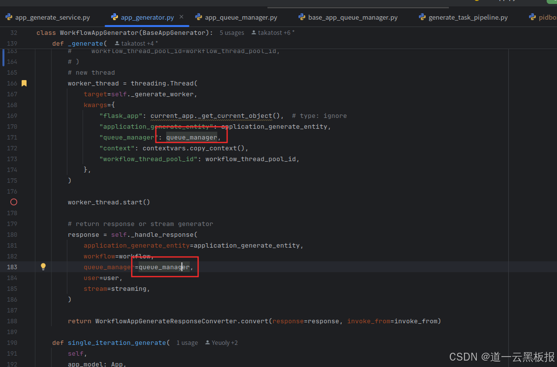 Dify内部工具实现过程_python dify-CSDN博客