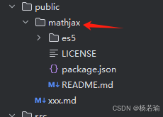 不必东奔西跑，一篇搞定Vue3集成markdown编辑器+highlight代码高亮+LaTex(mathJax)数学公式！_vue3 mathjax-CSDN博客