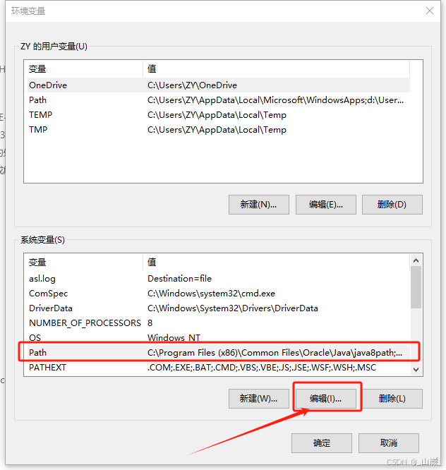 【保姆级IDF】ESP32调试利器：xtensa-esp32-elf-addr2line介绍、安装、使用-CSDN博客