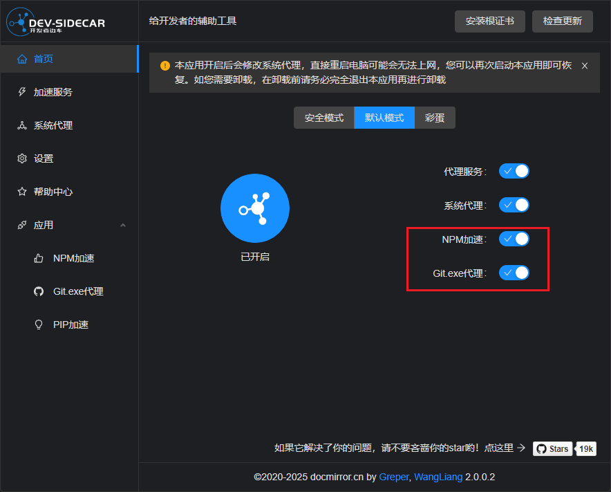 Request:Could not find any IP that can be successfully connected.使用steam++（Watt Toolkit）无法连接 ...