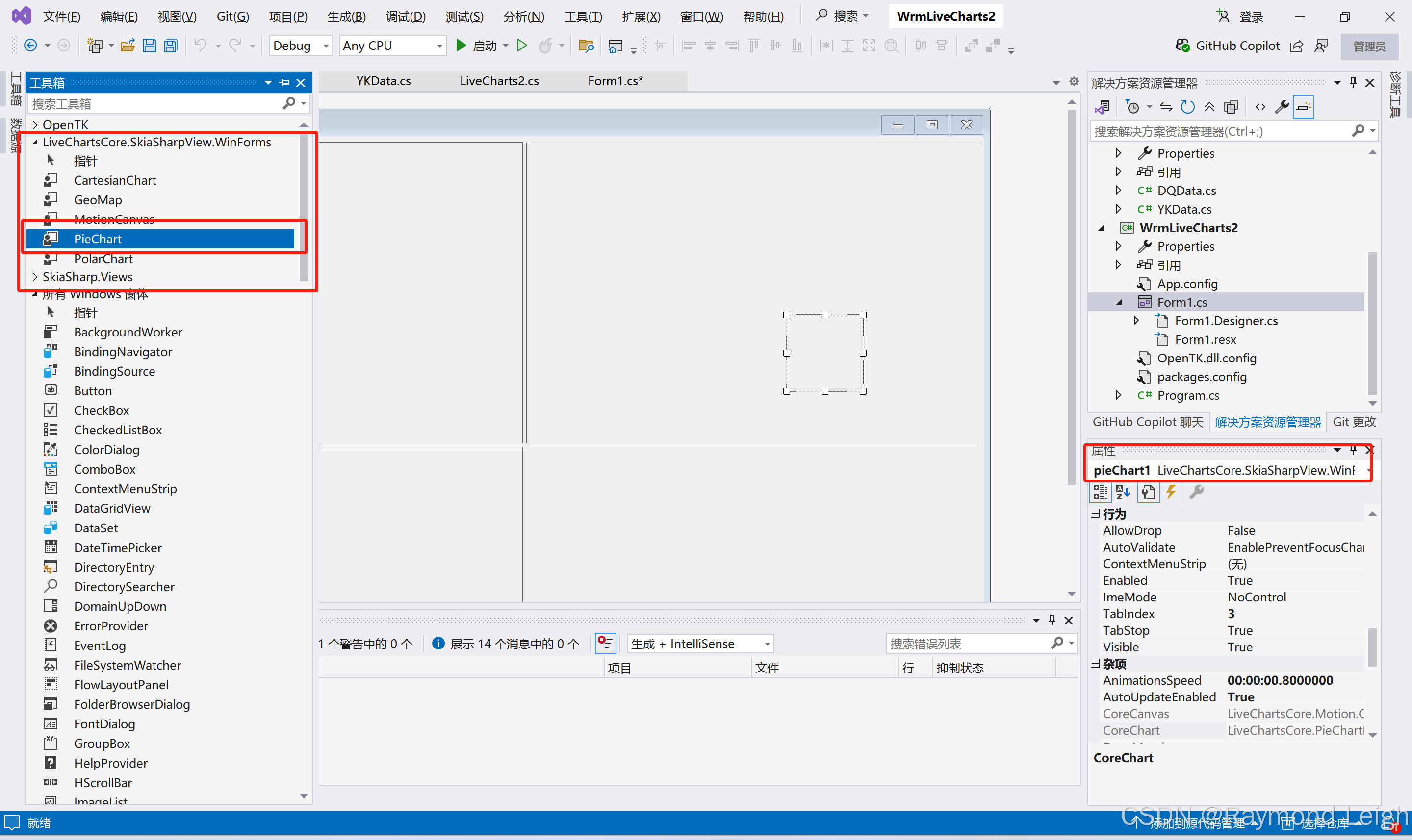 LiveCharts2二（UI设计）_livecharts2 winform-CSDN博客