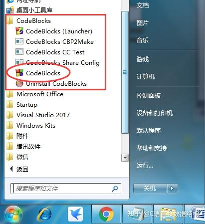 如何安装、使用Code::Block C/C++ IDE_code::blocks-CSDN博客