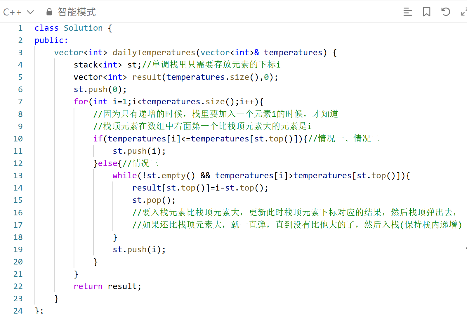 代码随想录算法训练营第四十八天 | 739.每日温度 496.下一个更大元素I 503.下一个更大元素II-CSDN博客