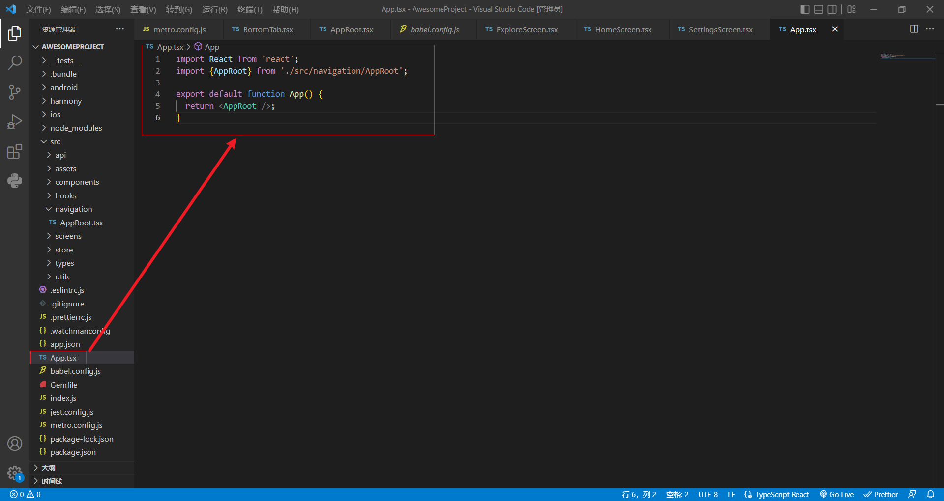 【开源鸿蒙跨平台开发学习笔记】开源鸿蒙-基于React搭建GitCode口袋工具-1-CSDN博客