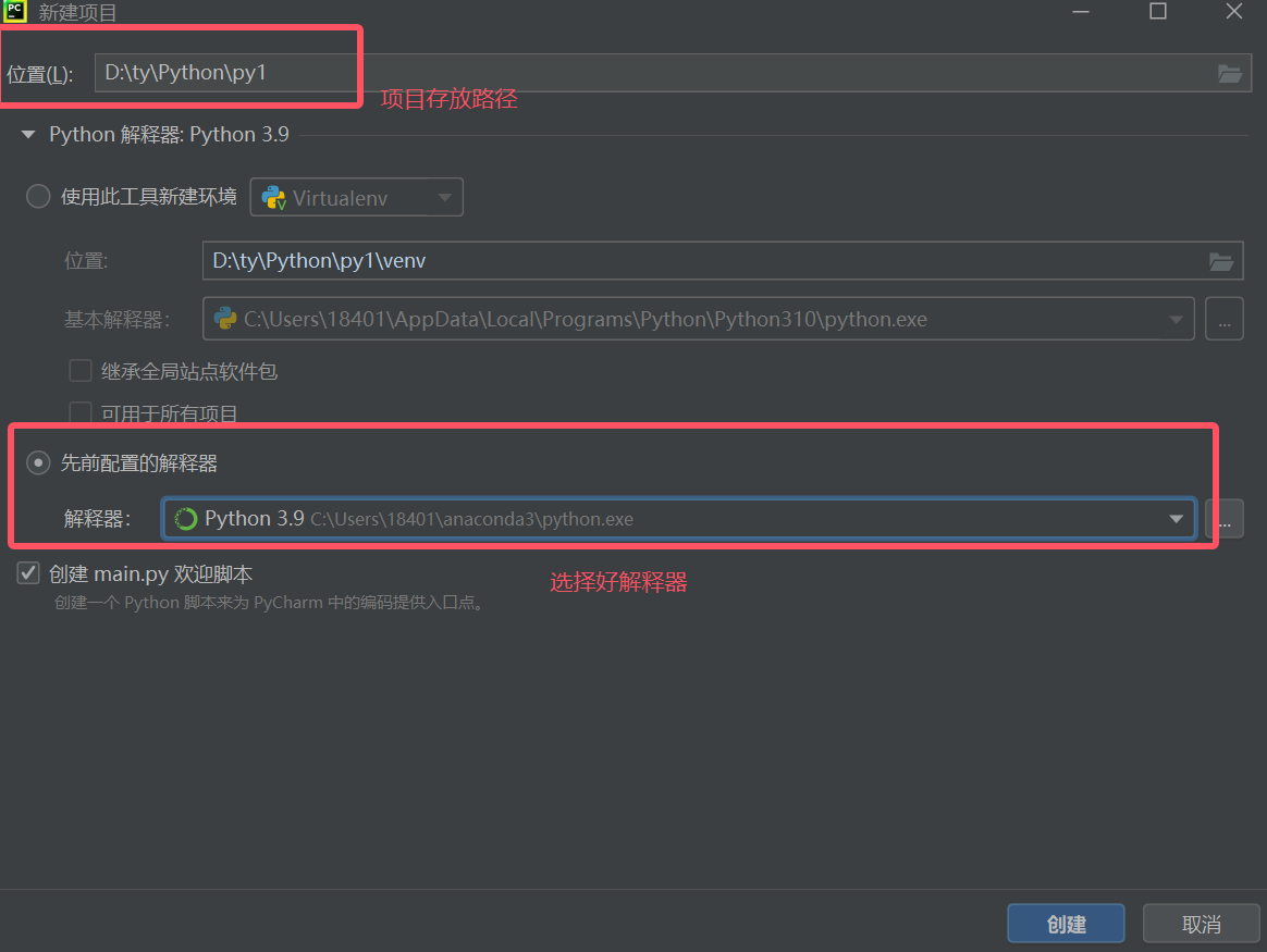 Python 01 认识Python，bug与debug、注释与输出函数_python字母debug-CSDN博客
