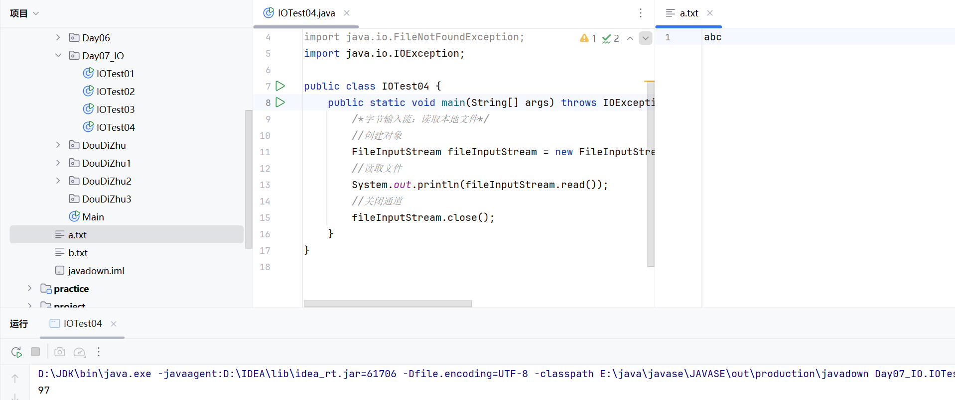 java基础-IO流-1（重要）-CSDN博客