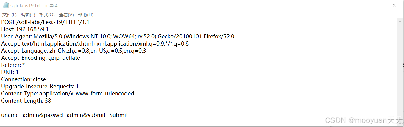 Sqli Labs通关笔记 第19关 Insert报错型header Referer Sql注入单引号闭合 手工注入脚本注入两种方法sqli Labs 19关 Csdn博客