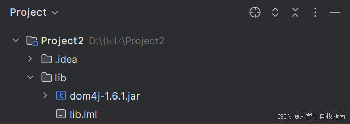 Java Dom4j解析xml、读取xml文件dom4j解析xml文件 Csdn博客