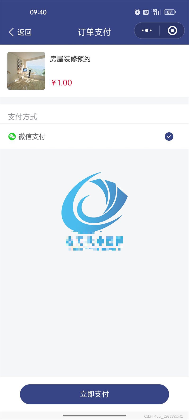 基于ThinkPHP+MySQL+Uniapp组合开发的信息收集和活动管理表单系统源码_thinkphp 表单系统-CSDN博客
