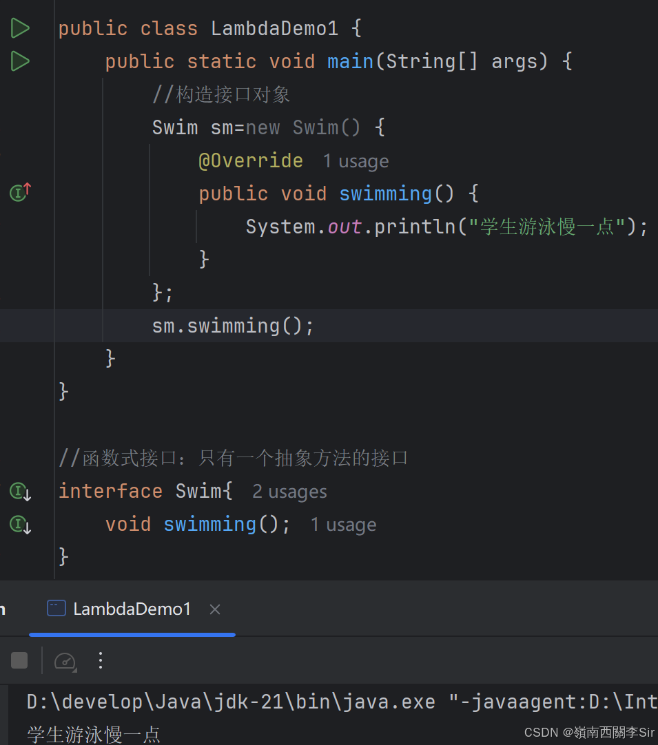 Lambda-函数式编程（重点）-CSDN博客