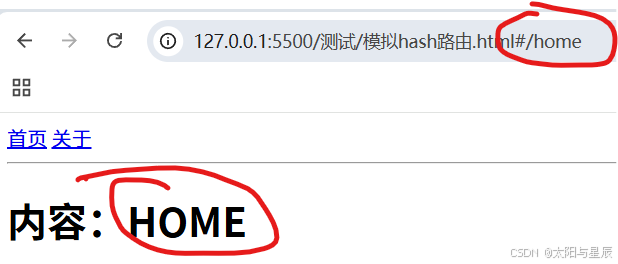 实现一个页面操作不会整页刷新的网站，并且能在浏览器前进、后退时正确响应查询不进行整个页面刷新 Csdn博客 1656