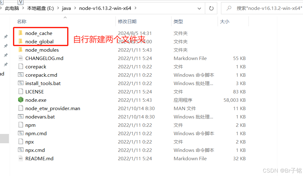 16.13.2版本的node.js安装教程并将程序运行_node 16.13.2-CSDN博客