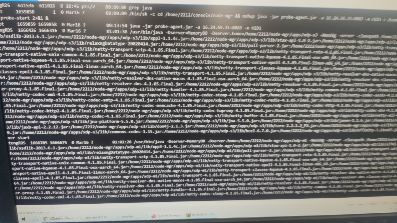 TongRDS 控制台启动用户错误问题_tongrds启动后登录失败-CSDN博客